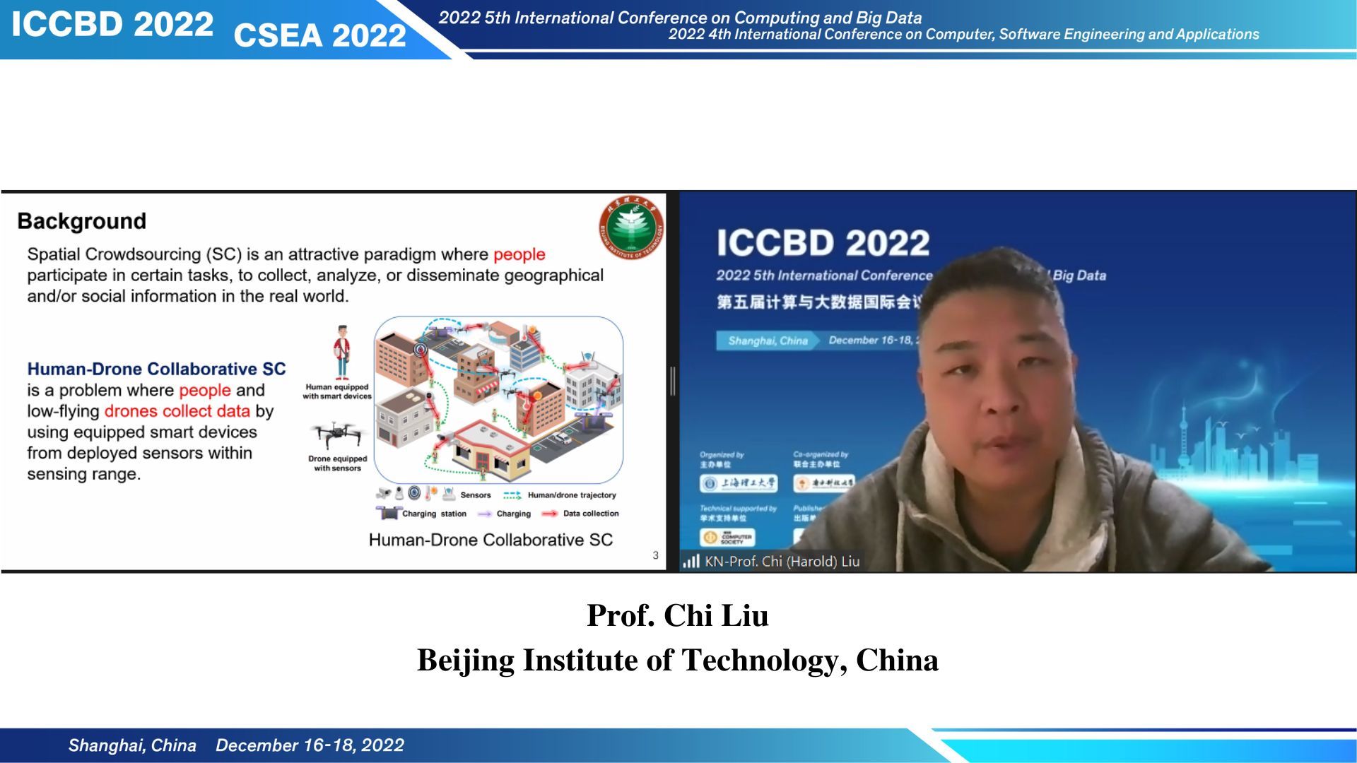 CSEA 2022|History|大会历史